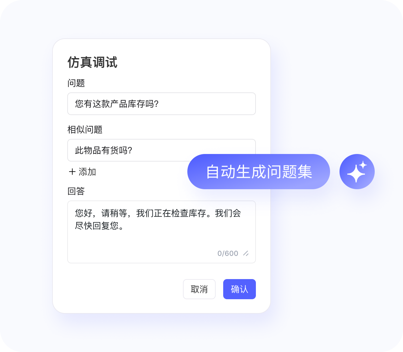 业务专家式